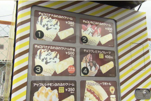 面白いものがいっぱい！！変わった商品を扱う『自動販売機』 | mamaPRESS -ママプレス-
